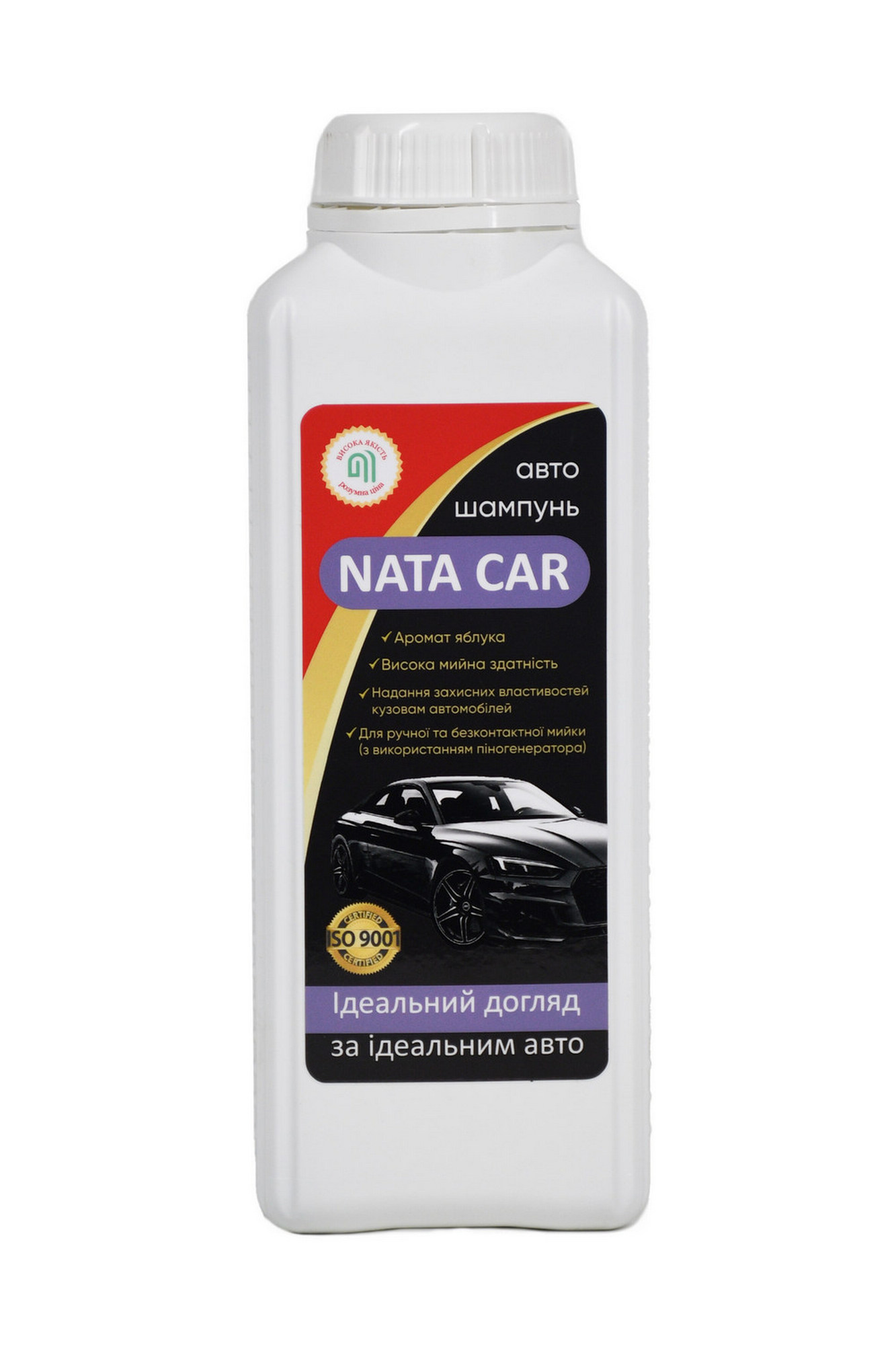 ЗАСОБИ NATA CAR
